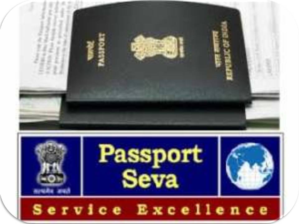 பாஸ்போர்ட் - இப்போ ரொம்ப ஈசியா கிடைக்குமாக்கும்! - AanthaiReporter.Com ...